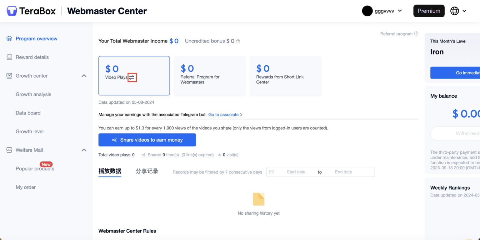 TeraBox User Guide: Clear Answers To Your Questions